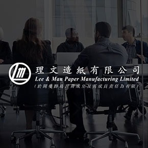 Information and Tender Agent for Lee & Man Paper Manufacturing Limited ...